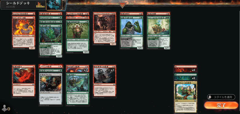 MTG アリーナオープンDay1｜k2