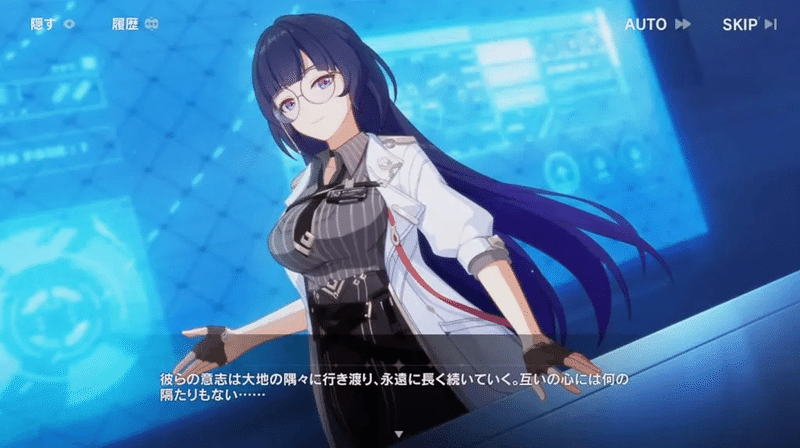 【崩壊3rd】32～35章 聖痕計画 解説｜Otiya