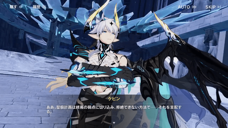 【崩壊3rd】32～35章 聖痕計画 解説｜Otiya