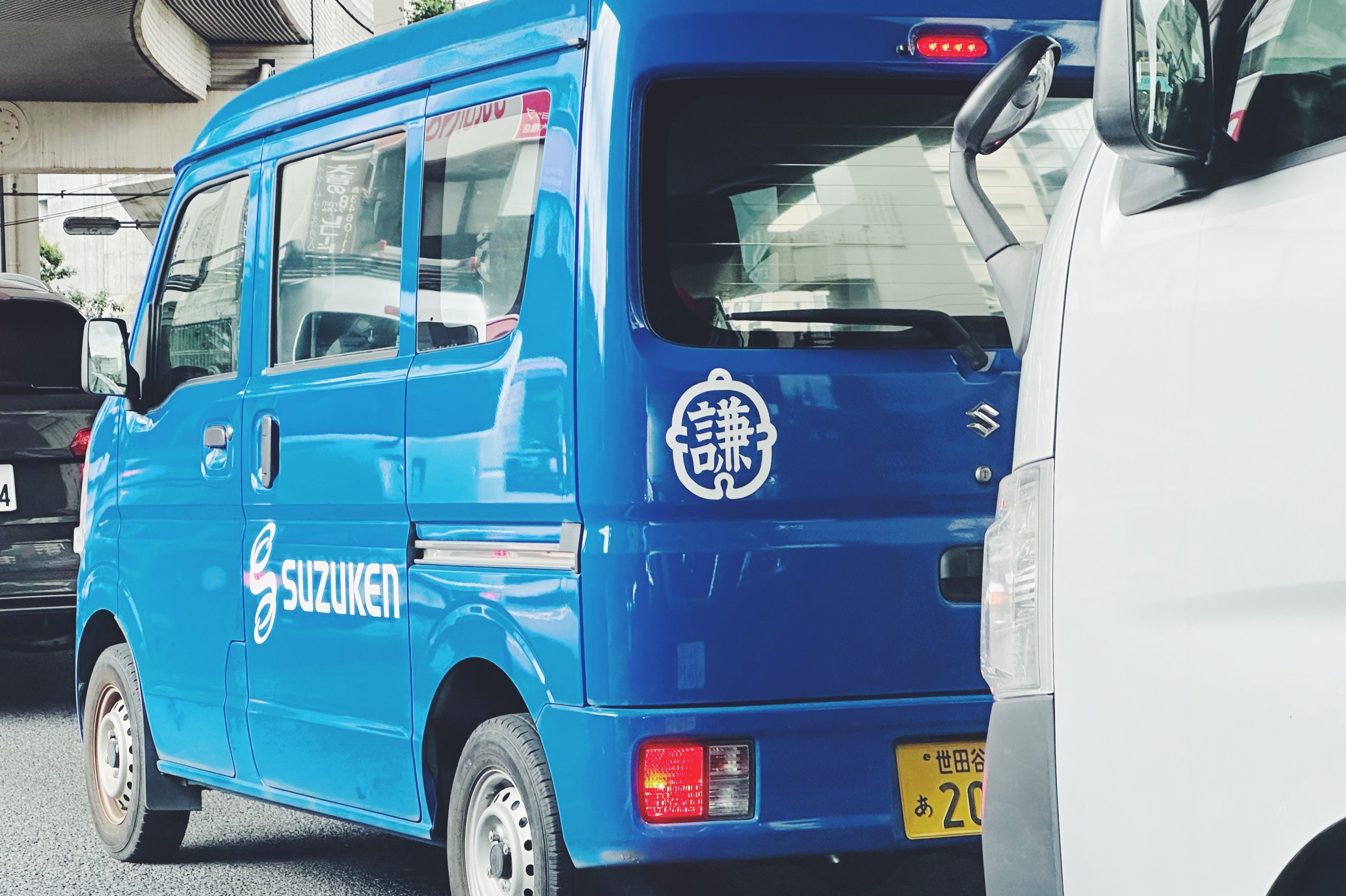 スズケン #5825｜稲垣純也