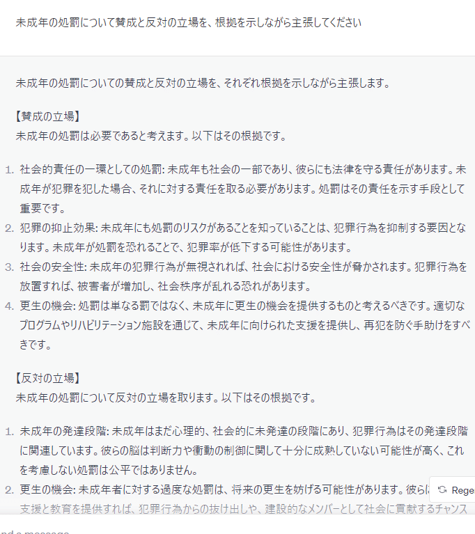 独学でTOPIK6級を取る方法｜bashon