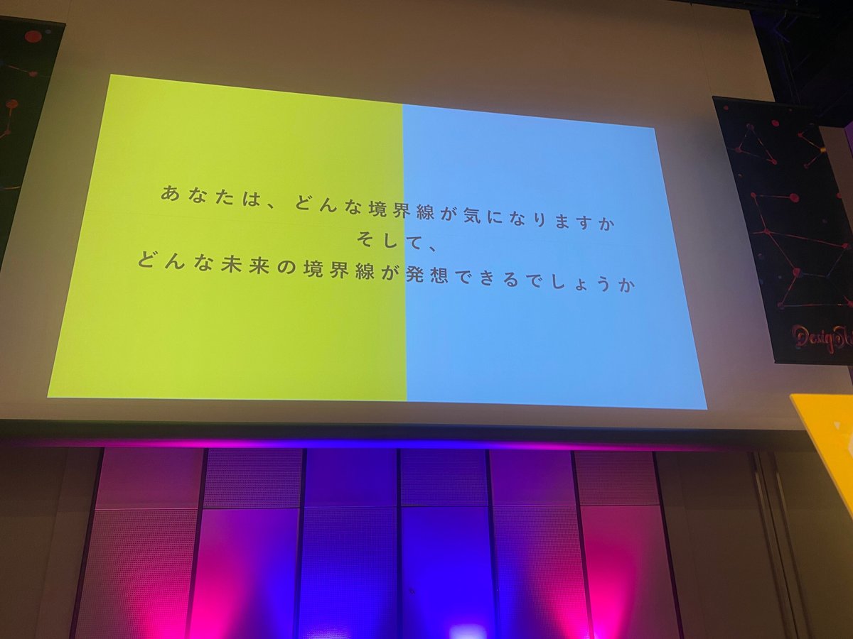 未来ってどうデザインしていくの？：Designshipで開催されたSFプロトタイピング AIのワークショップに参加してみた｜黒子知晃 / Goodpatch