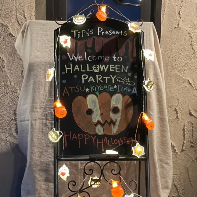 ハロウィンボードゲームパーティ🎃｜Tip3'S＊araco＊