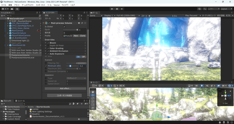 まいにちUnity1か月～Day28～ 念願のパーティクル改変｜Katie(ケイティー)｜メタバース・3DCGを楽しむ人