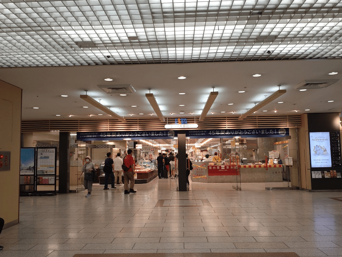 さよならエスタ（HND-CTS）｜koisabrou_h