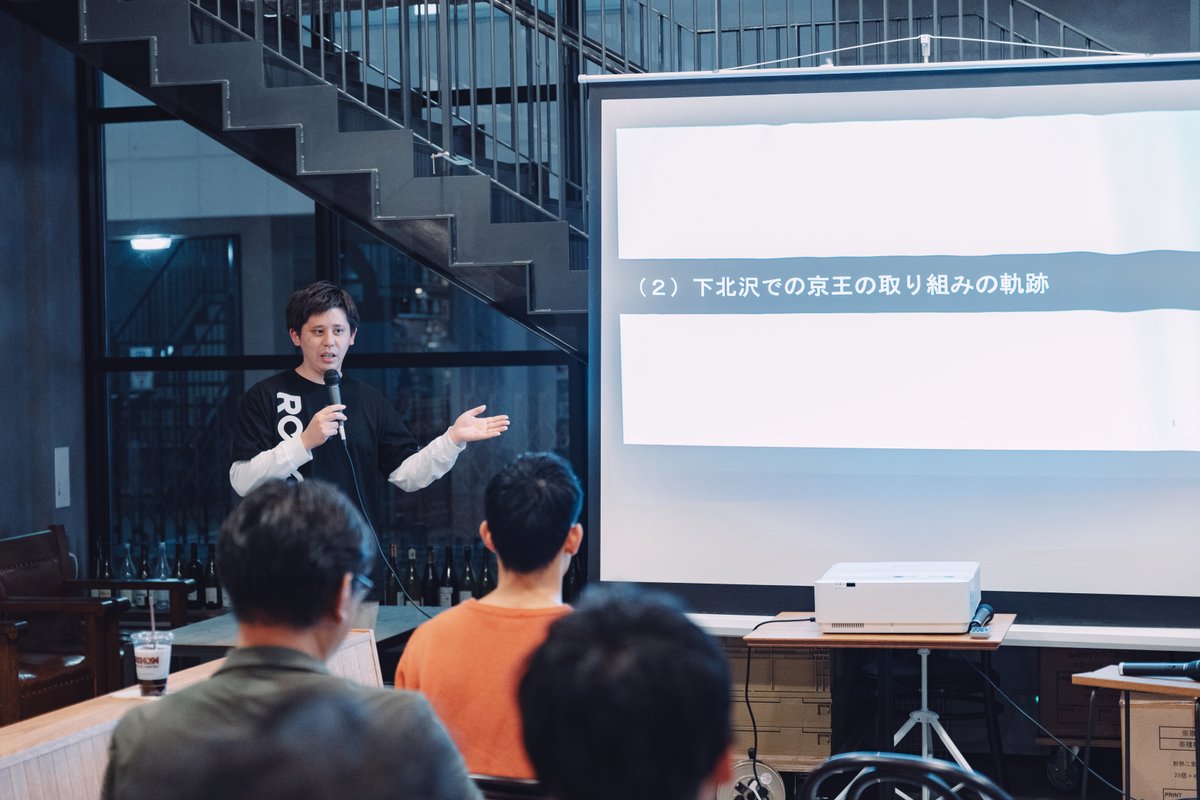 KEIO AREA OPEN INNOVATION PROGRAM 「ROOOT（ルート）」 ミートアップ（プログラム説明会）実施レポート｜KEIO AREA OPEN INNOVATION ...