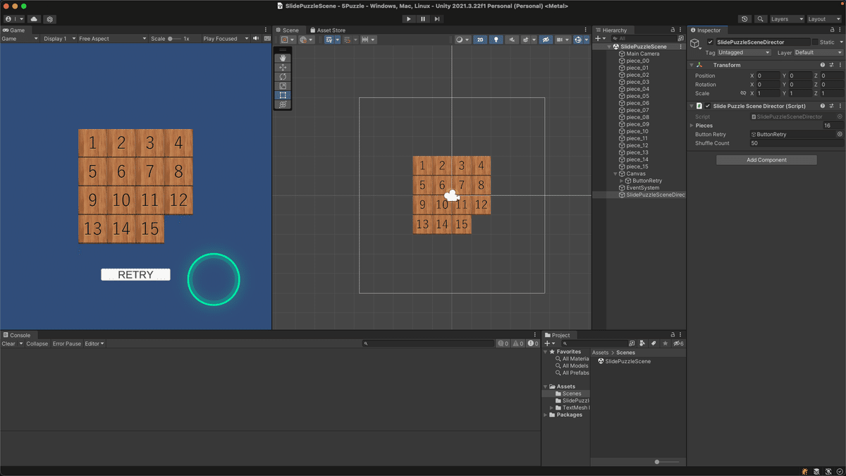 【Unity C#】2Dスライドパズル（15パズル）の作り方 #1 プロジェクト作成｜ゲーム開発ラボ