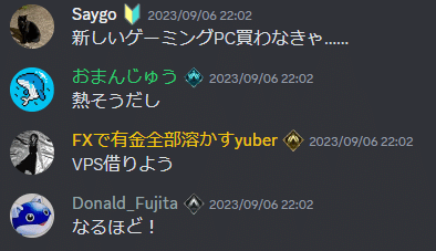 Shardeum CRYPTO Meteor City 2nd AMAまとめ｜加東 たまお