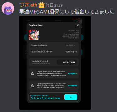 CYAN×CRYPTO Meteor City AMAまとめ｜たまお