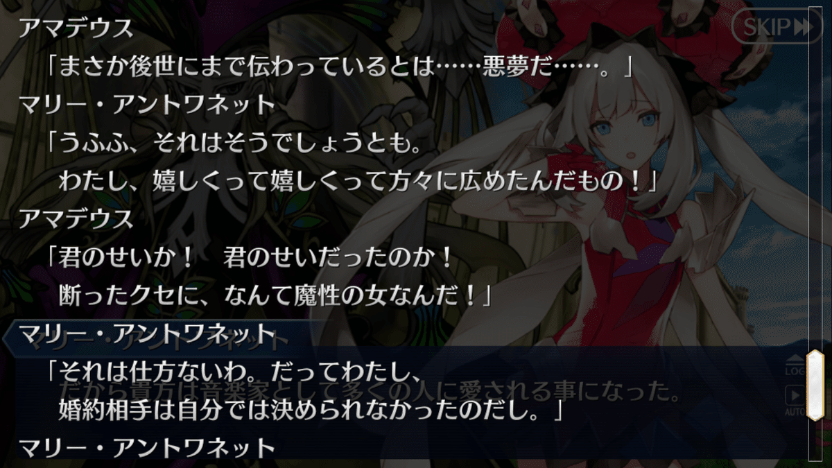 この先のストーリーに上書きされる前に”今”の感情を記録しておきたい-FGO1章｜たむマロン
