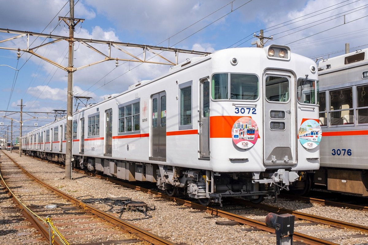 山陽 鉄道フェスティバル 2023に行ってきました｜れいろく