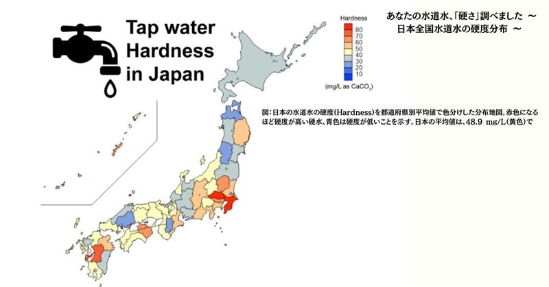 水｜YOSHIMI TSUJII