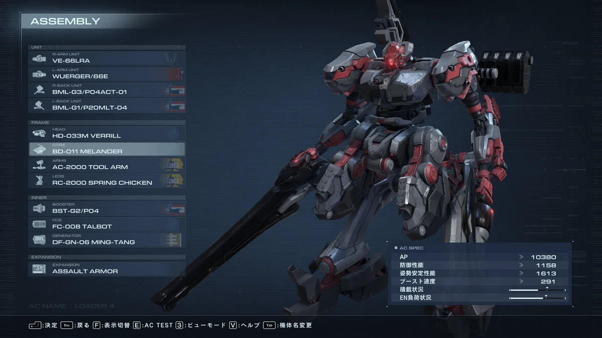 【AC6】プリセット機体 Tierリスト｜田中権三