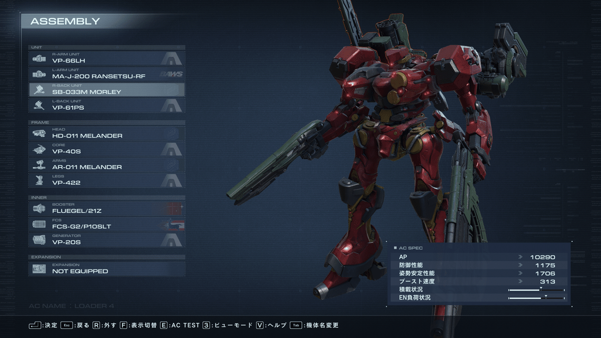 【AC6】プリセット機体 Tierリスト｜田中権三