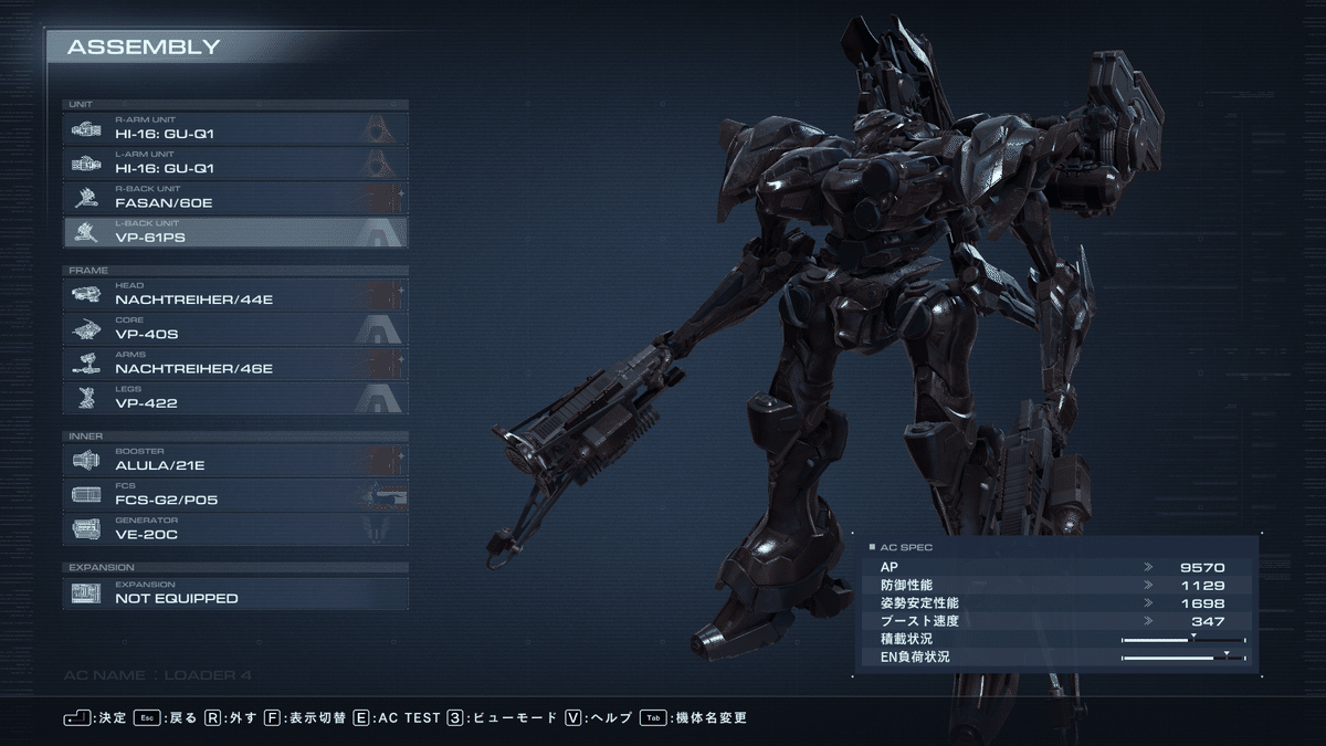 【AC6】プリセット機体 Tierリスト｜田中権三