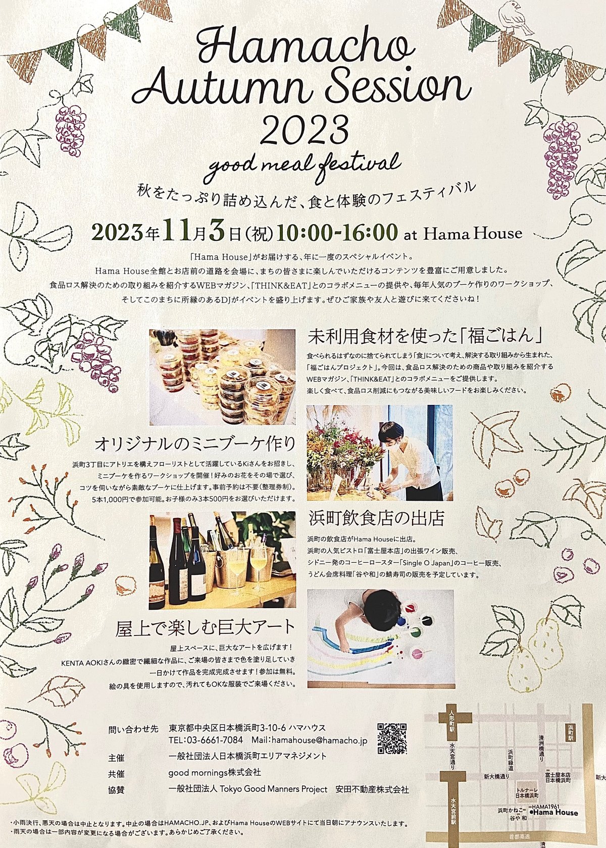 日本の記念日365 】 11月1日はキティちゃんの誕生日｜KENTA AOKI @ 会社員 × 塗り絵作家 × ビール愛好家