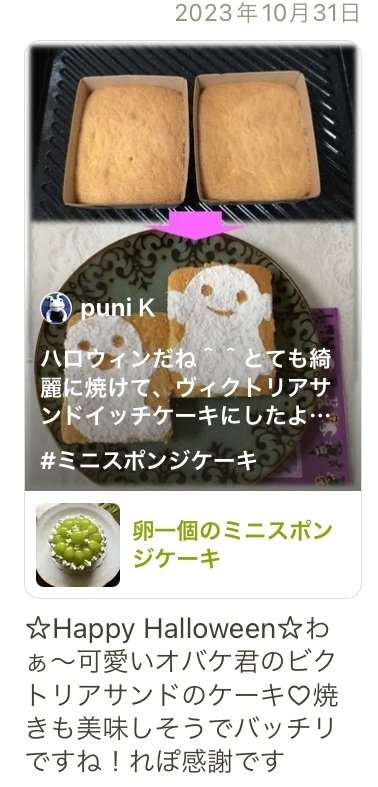 サンドイッチ＆餃子＆韮で間違いなし！ちゃんちゃん焼き風＆パンのミミ＆お礼｜chisa-rim