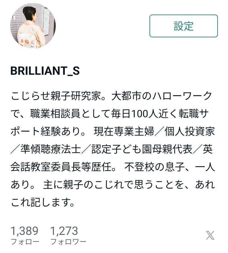 noteを始めて2ヶ月。【月間40000PV、4000スキ、フォロワー1000人達成！】｜#振り返りnote｜BRILLIANT_S