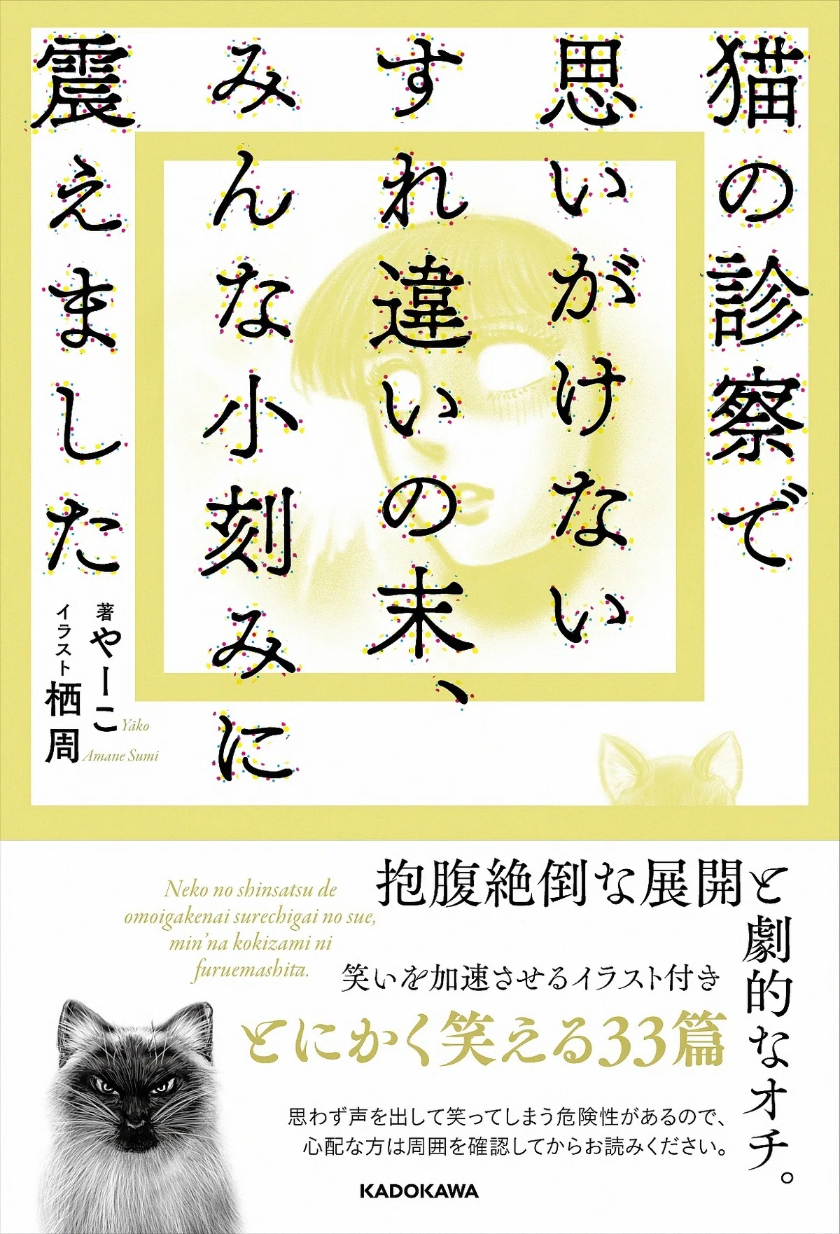A huge hit on X and note! Was Yaako, who makes about 120,000 people ...