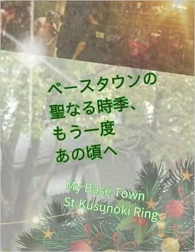 KDP小説のペーパーバック版もレターサイズで出版されます。｜elnest lala