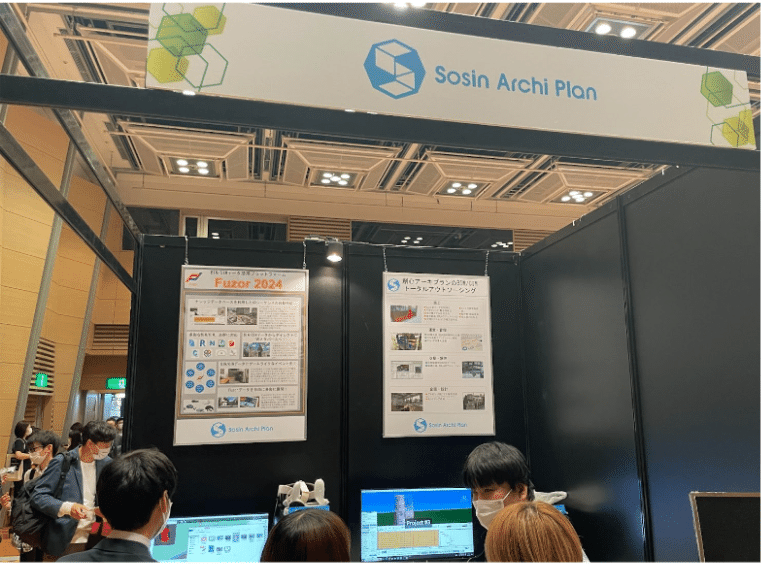 ArchiFuture レポート＠TFTホール（東京・有明）｜ANDPAD ZERO