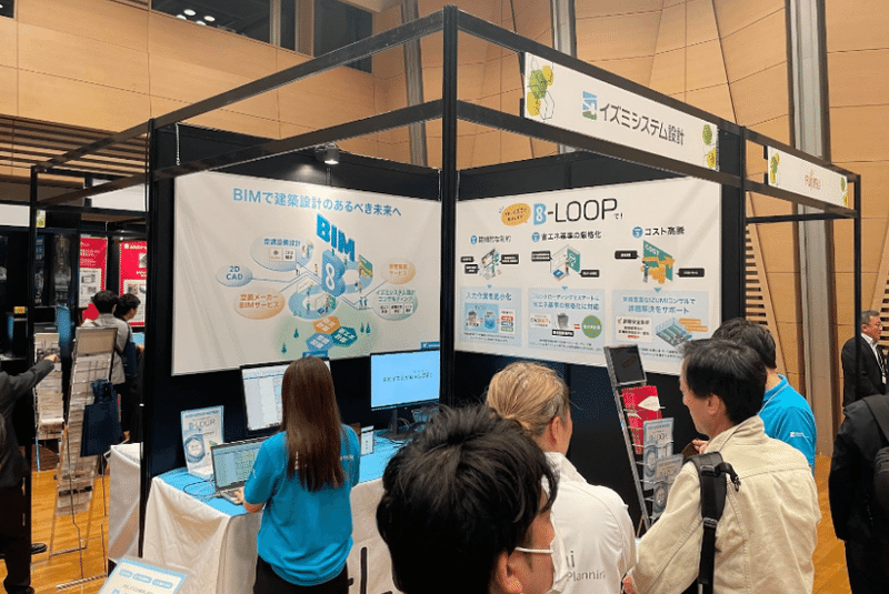 ArchiFuture レポート＠TFTホール（東京・有明）｜ANDPAD ZERO