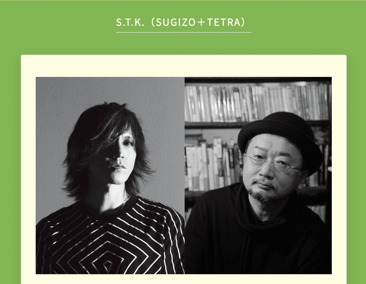 気候変動アクションのためのデジタルアートコンペティション「DigitalArt4Climate Japan」 始動！COP28にむけて活動開始。｜EARTHDAY note | 一般社団法人 ...