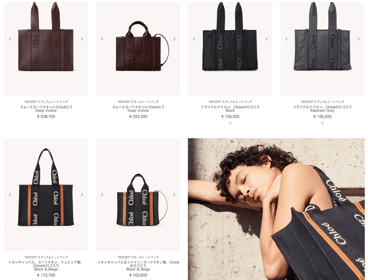 ハイブランド系ECサイト2社を比較！お得なYOOXと旬なBUYMA｜ノウンズ