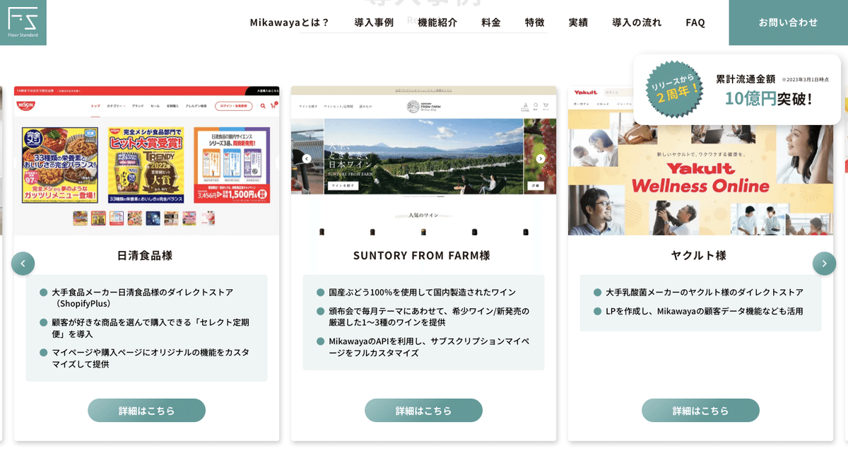 【Shopifyサイト事例】#103/ペット編｜Miho＠社会人ライバー