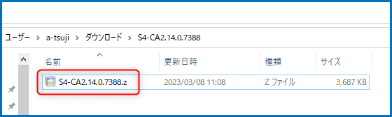 【VOPTECHやってみた】S4のファームウェアをアップデート！｜辻 章弘（エバンジェリスト）＠CCアーキテクト