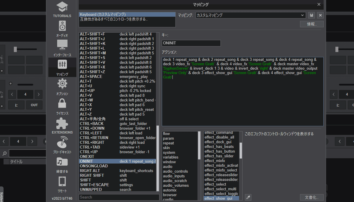 VirtualDJのみでいい感じにYoutube出力[アニソンVJ](win,mac対応)｜saba