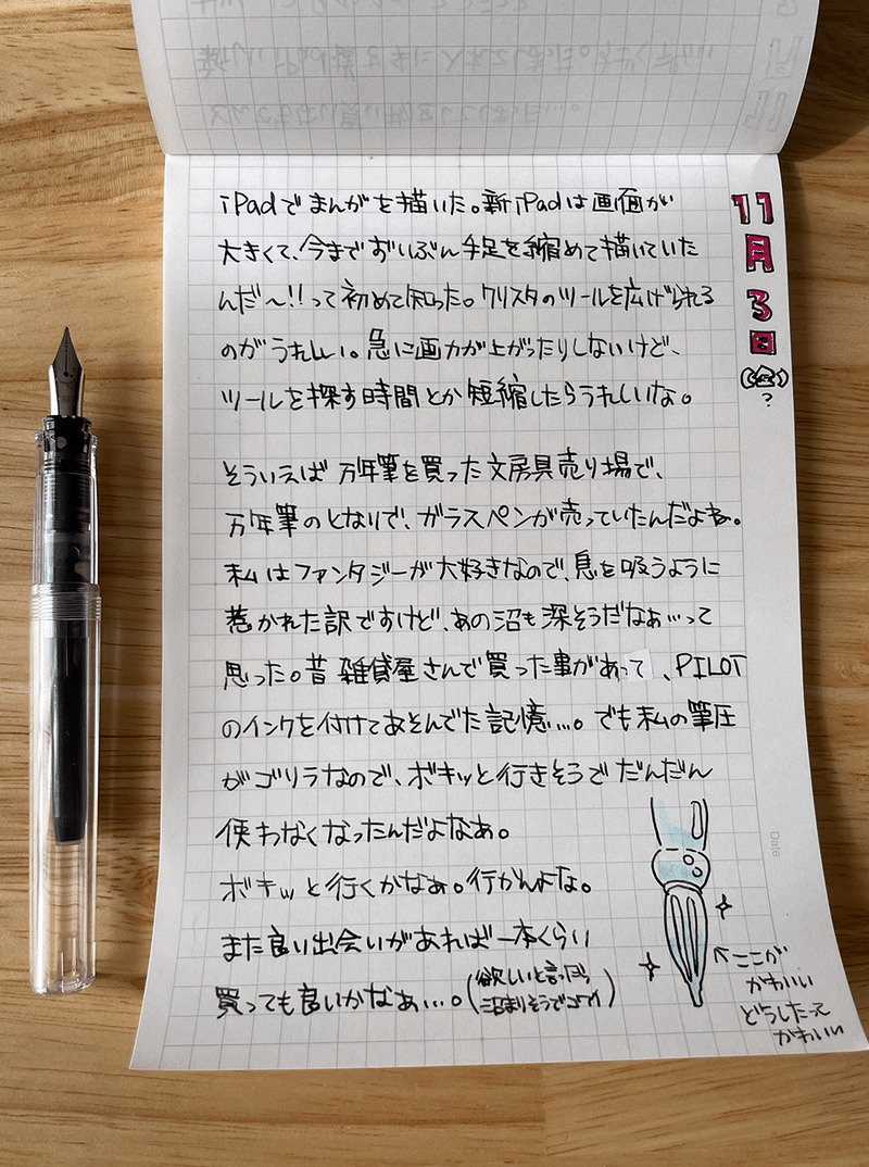 書くことと考えることが同時にできなくなってる|chimomomo