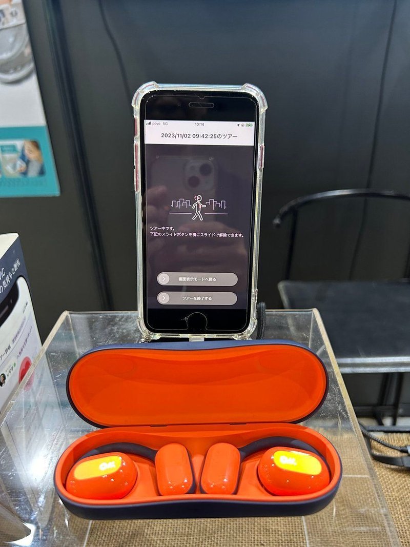 LOOVICの使い方について｜Toru