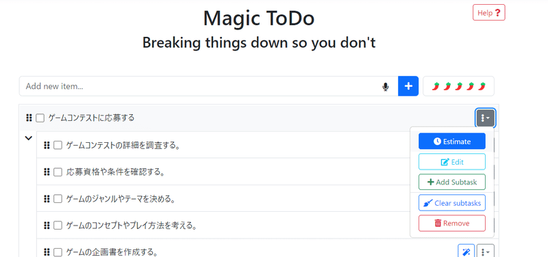 タスクを分解してくれるゴブリンツールは"すべてのひと"にうれしいAIDXを実現｜AICU media