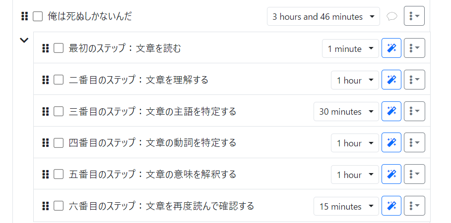 タスクを分解してくれるゴブリンツールは"すべてのひと"にうれしいAIDXを実現｜AICU Japan