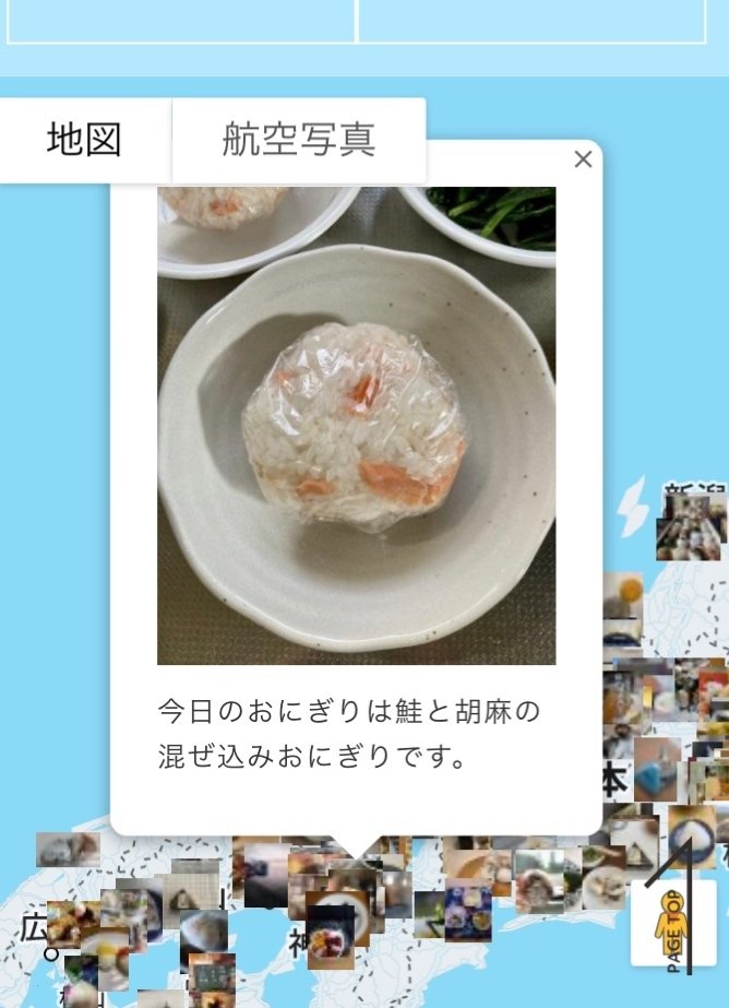 カンパチ照り＆豚ももブロックで煮豚＆おにぎりアクション｜chisa-rim