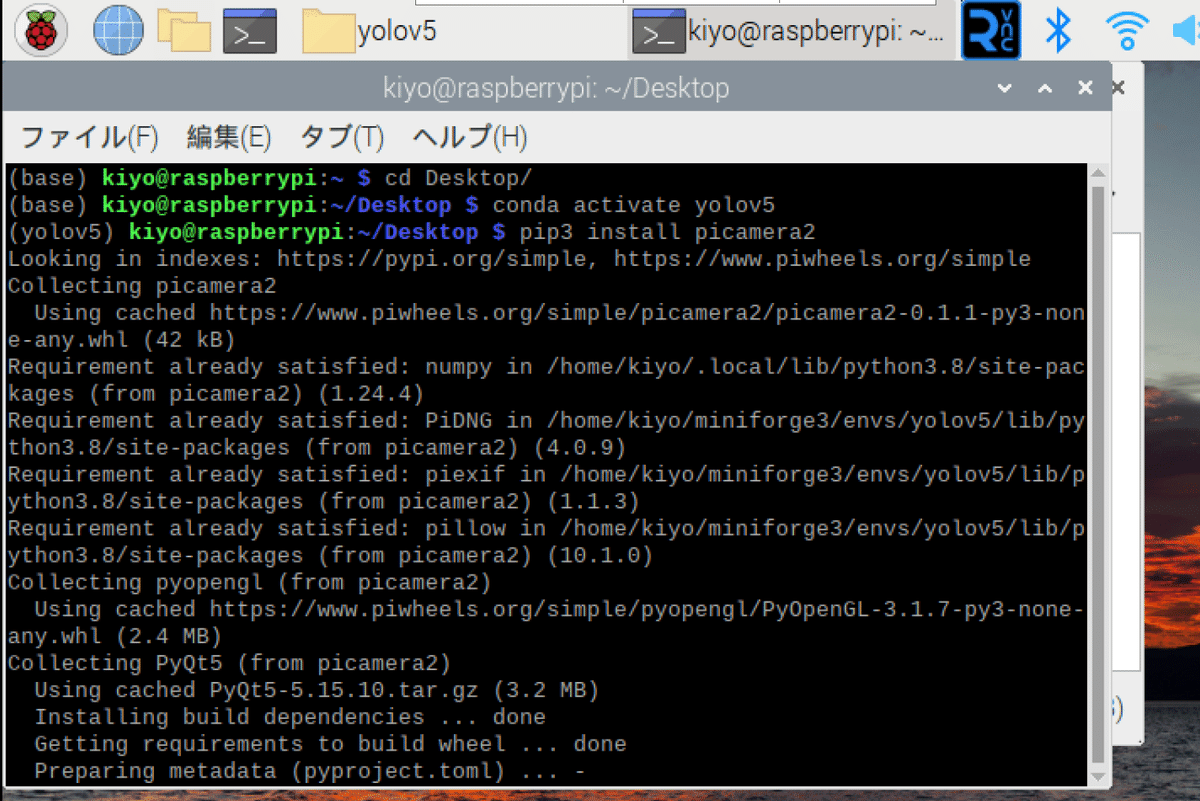 Pythonライブラリ（Rasberry Piカメラ操作）： Picamera2｜KIYO