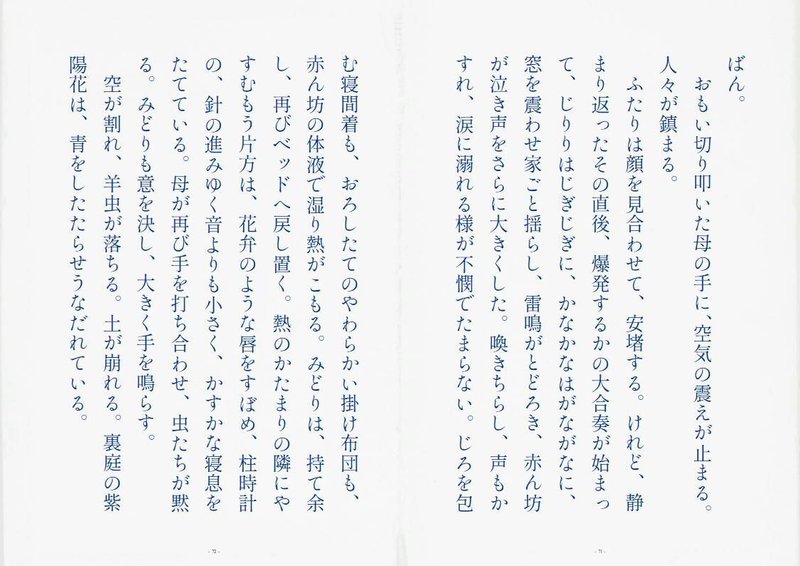 BFC5 1回戦作品｜ブンゲイファイトクラブ BFC