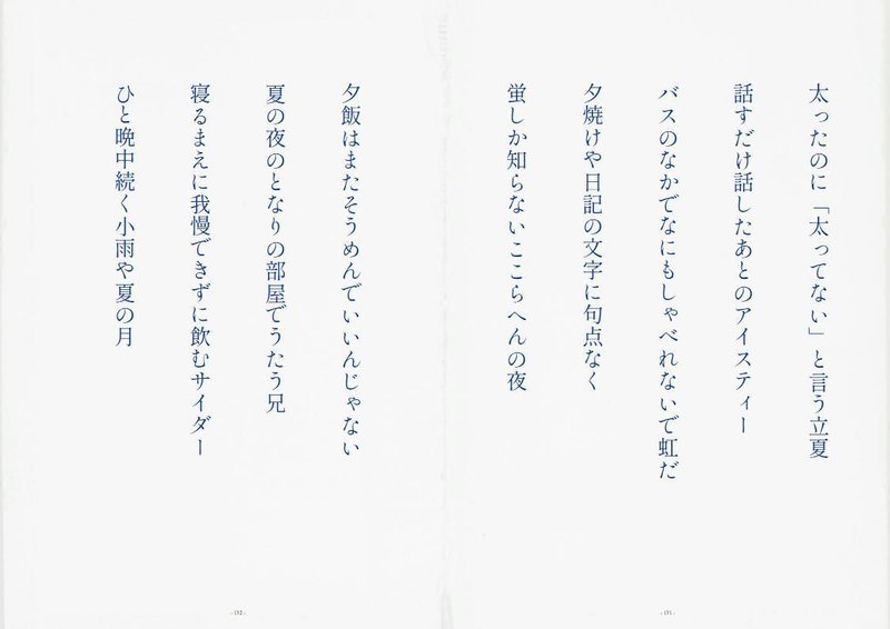 BFC5 1回戦作品｜ブンゲイファイトクラブ BFC