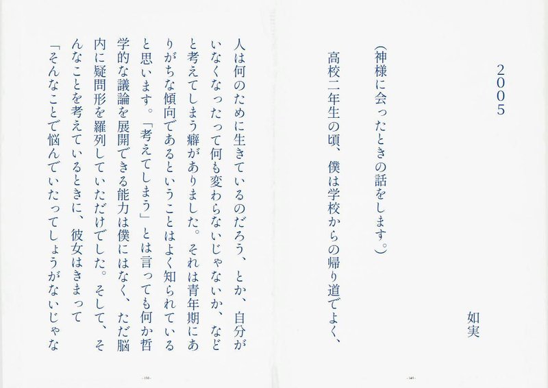 BFC5 1回戦作品｜ブンゲイファイトクラブ BFC