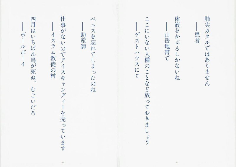 BFC5 1回戦作品｜ブンゲイファイトクラブ BFC