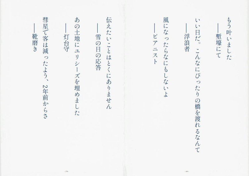 BFC5 1回戦作品｜ブンゲイファイトクラブ BFC