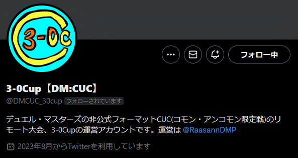 第十五回 週刊CUC GAME Watch ｜ICLUCIAN