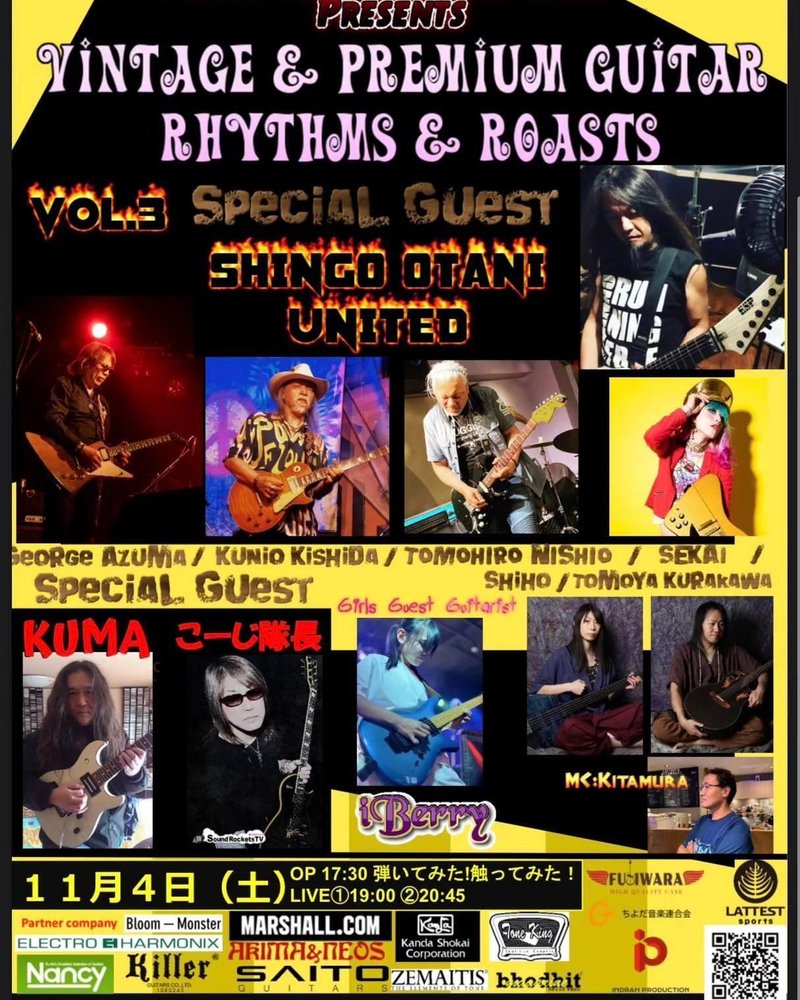 ギターイベント出演後記【前編】 2023.11.4｜RICKEY_Vocalist