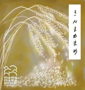 Mame Mame brewery Kin Mame Mame｜Trickey