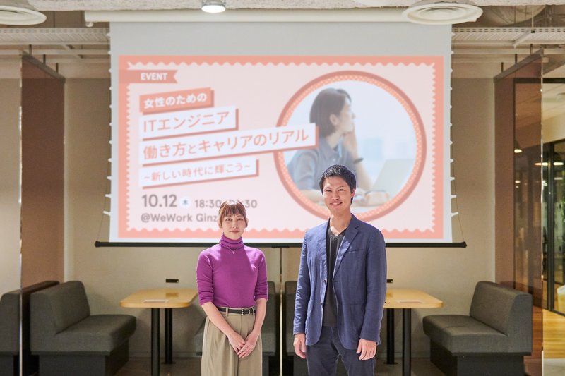 WeWork様とMs.Engineerが「女性エンジニアの働き方とキャリアのリアル」をテーマにトークイベントを実施｜#MsEngineer