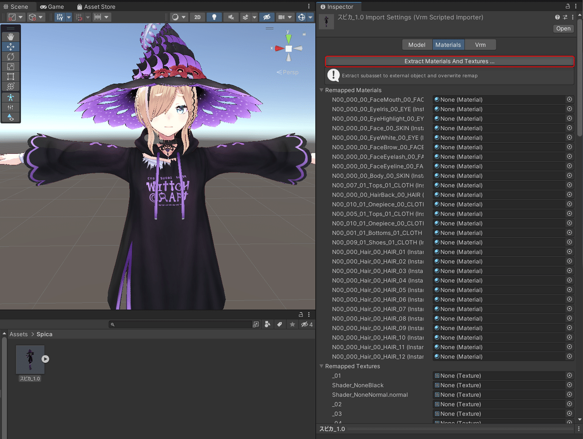 Vroidからエクスポートし、VRM1.0を触ってみた。｜つかばたー🍍