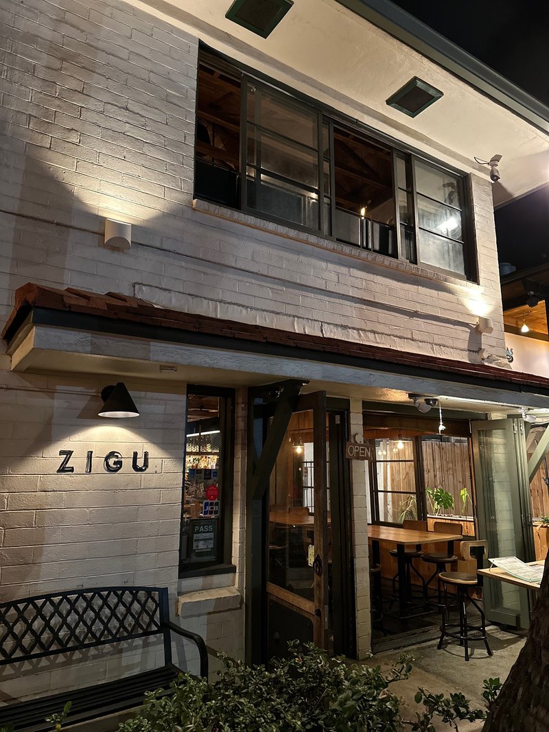 【ZIGU】ハワイ食材に拘った創作和食"ZIGU"｜ウニ王子