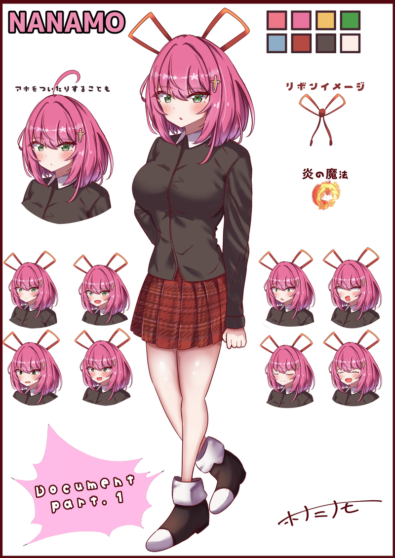 Original Character オリキャラ紹介｜穂波なも / Namo Honami