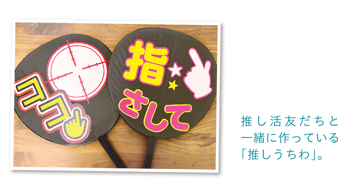 【Kinjo Spirit】 金城学院幼稚園 桑原 あゆみ 先生｜金城学院 公式 note「 Kinjo Knowledge